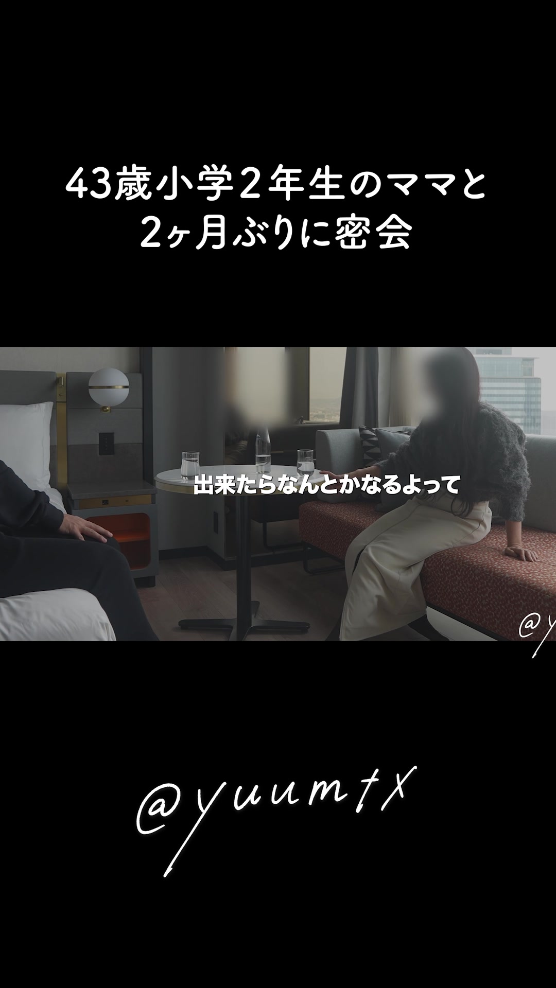 雄 -YUU- (@yuumtx) - Urlebird