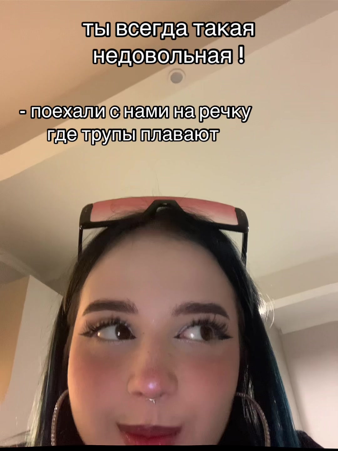 Die neuesten TikTok Videos pulsieren - Urlebird