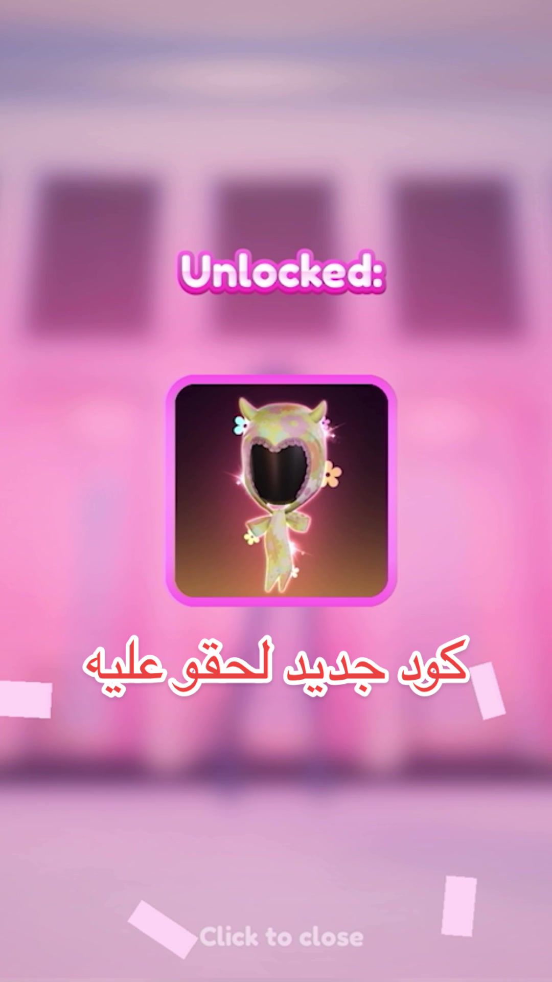 لانا و رورو (@lana_roro) - Urlebird