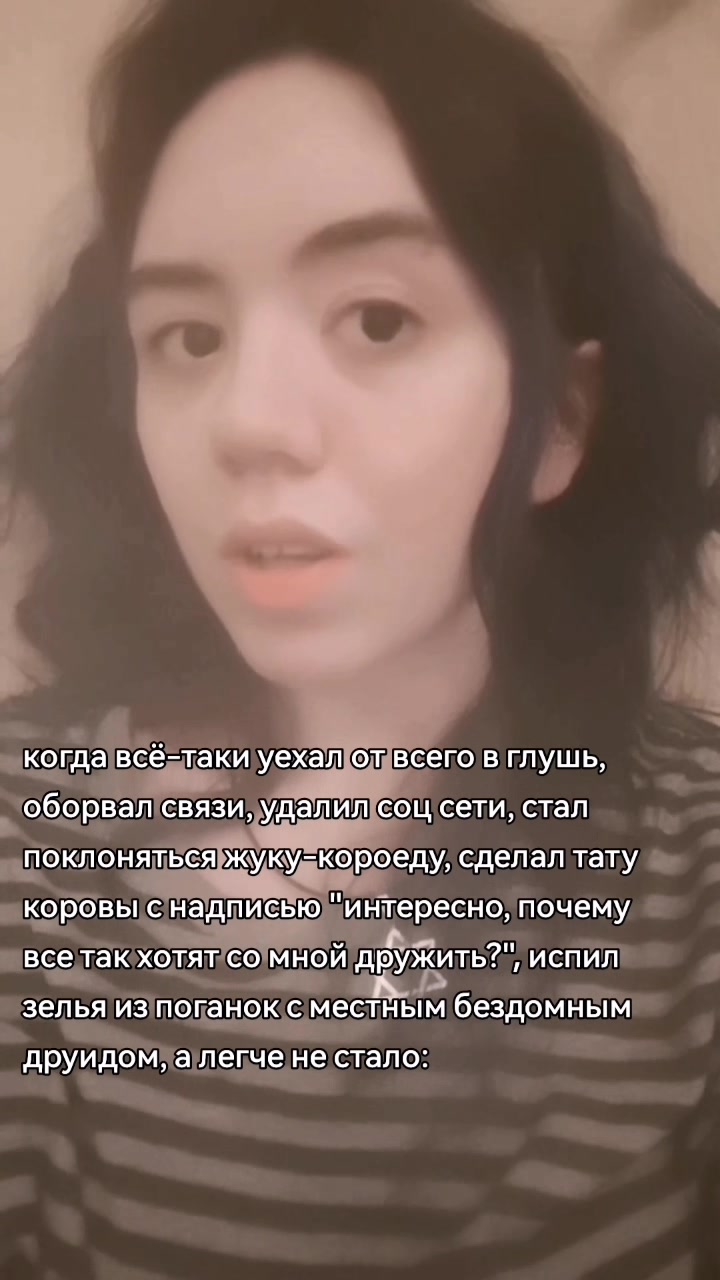 я не поняла >:-( тгк 🗡️аист вышел на | офа (@ofelia_plavaet)