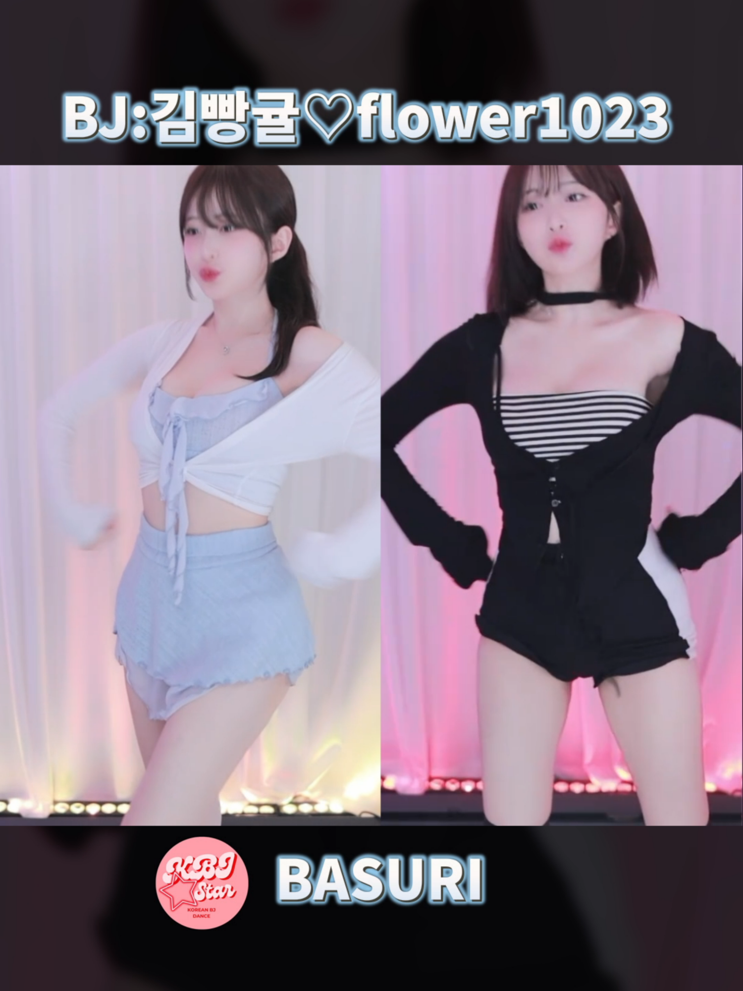 【KBJ】Korean Bj Dance Fan (@kbj.dance.fan) - Urlebird