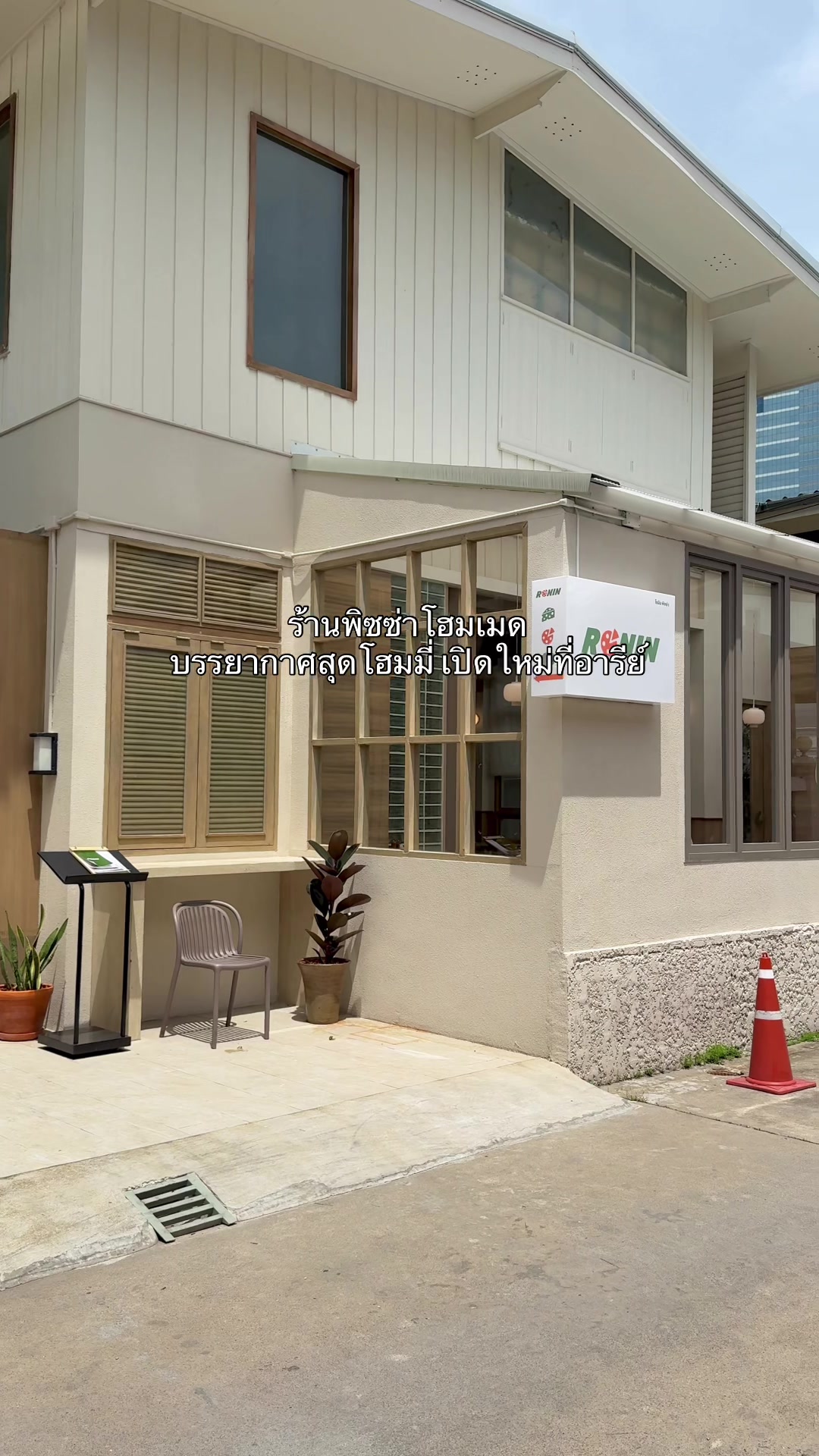 คาเฟ่ไปเรื่อย go cafe (@gocafe.thailand) - Urlebird