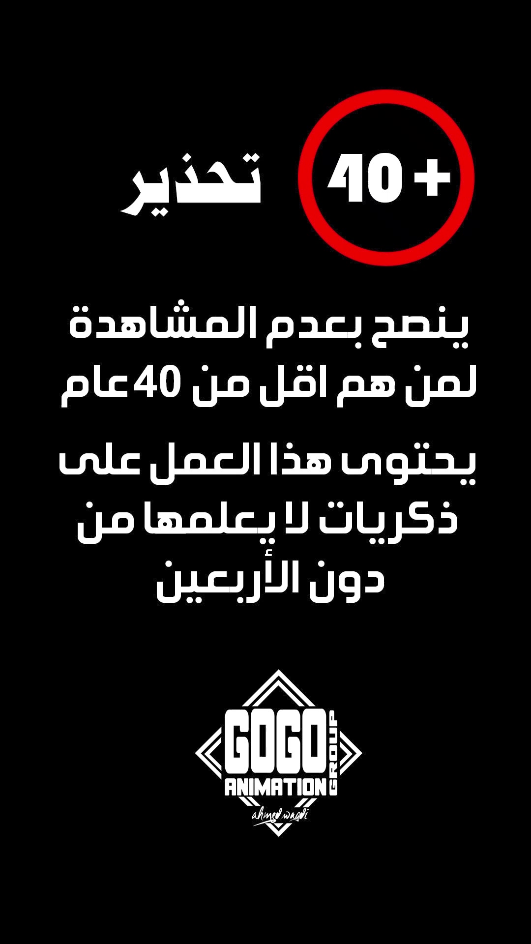 gogoanimation (@gogoanimation1) - Urlebird