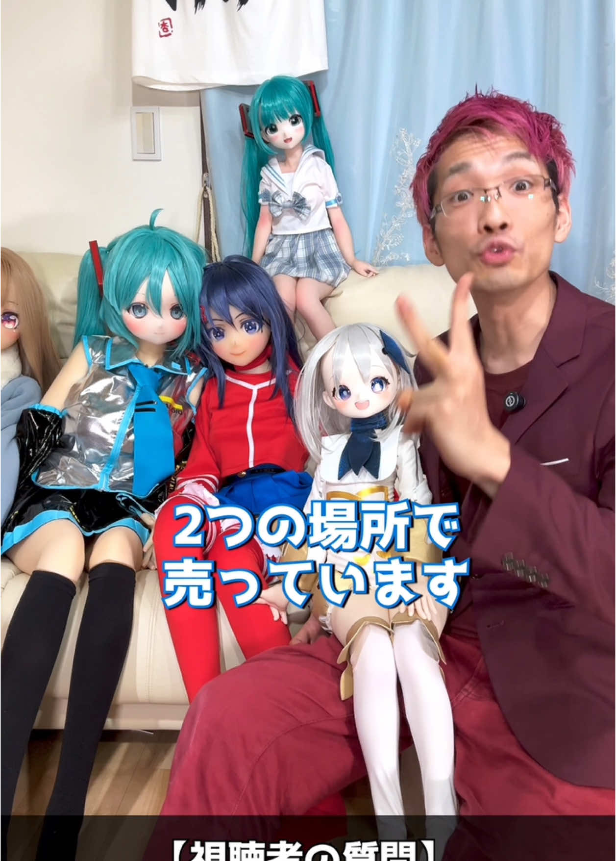 PPC ANIME DOLL Studio (@ppc_official_com) - Urlebird