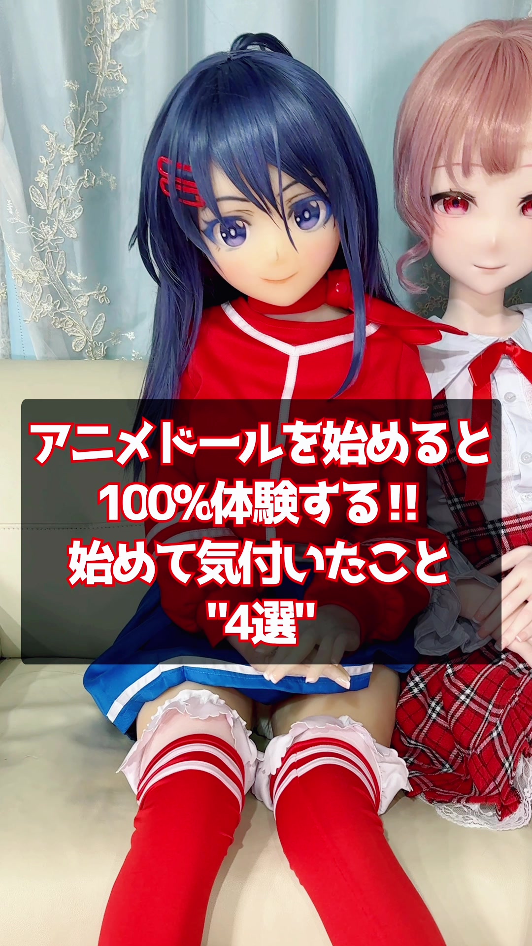 PPC ANIME DOLL Studio (@ppc_official_com) - Urlebird