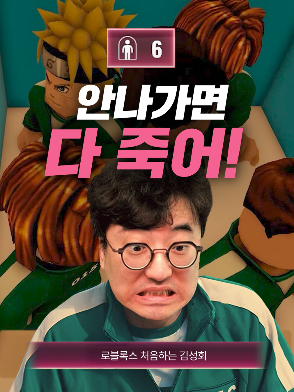 Roblox Korea (@robloxkr) - Urlebird