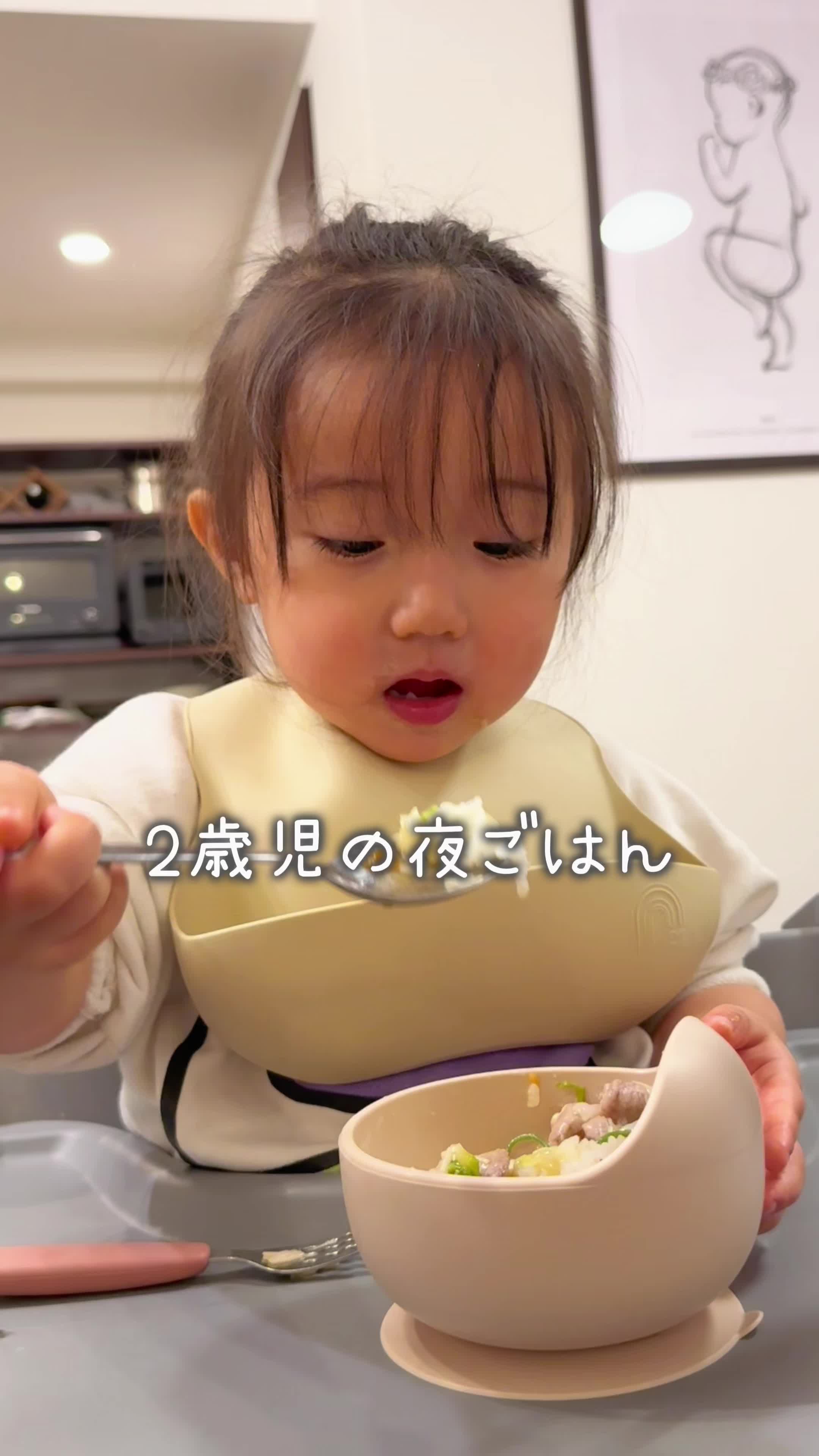 るいちゃんねる🍼 (@rui_channel_) - Urlebird