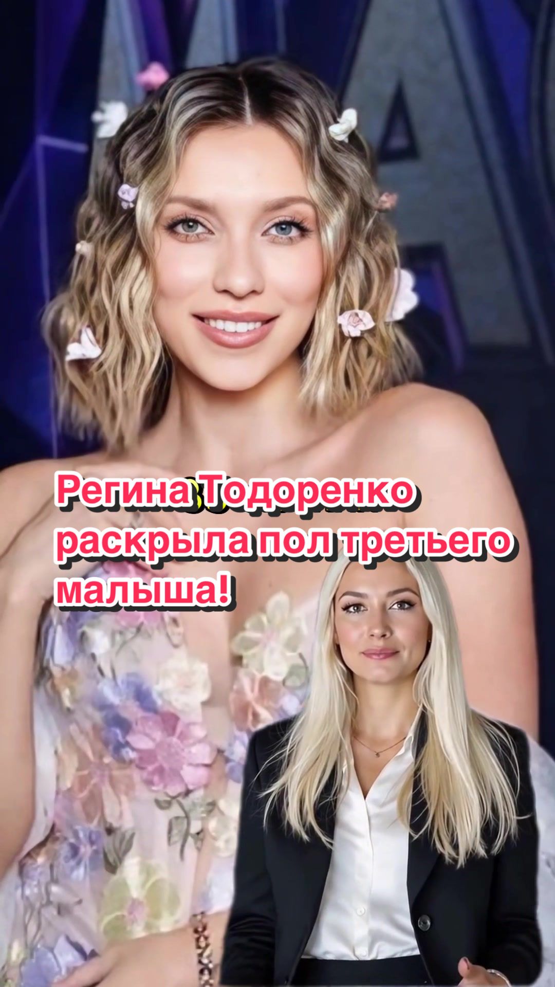 @Rainer Nix 📸🤍 #model #fashion #blonde | 𝑨𝒎𝒆𝒍𝒌𝒂 💗 (@amelia_wanowska)