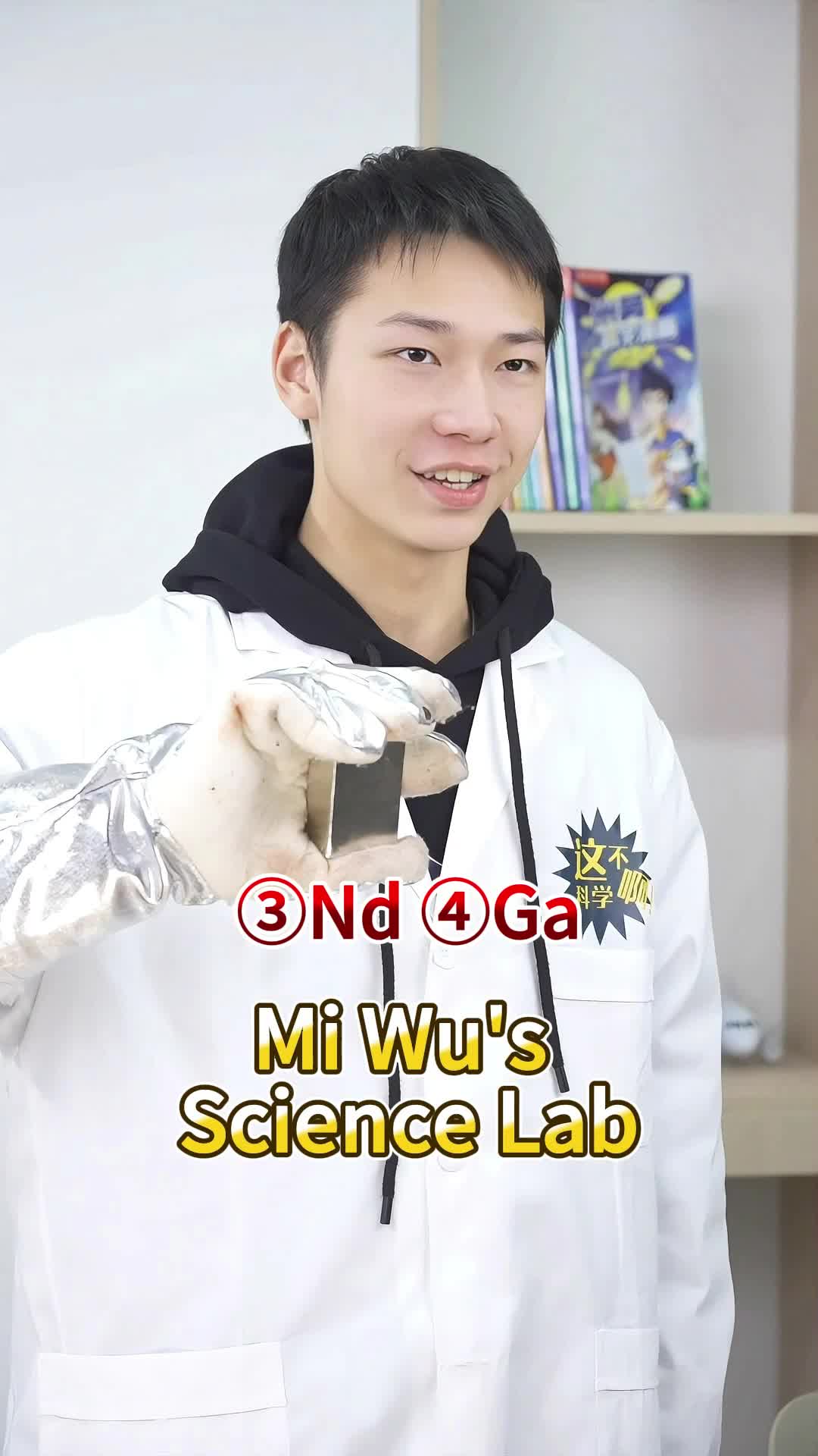 Miwu Science (@miwuscience) - Urlebird