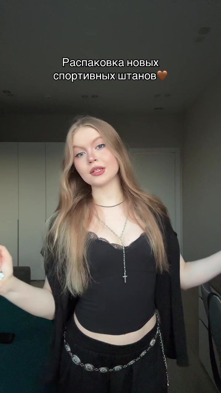 Штанишки #346838003 | тгк: olya blondy (@olikblondy)