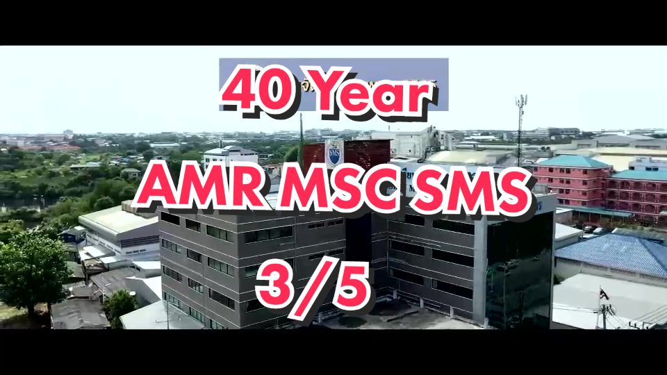 มาทำความรู้จักกับ SMS | บริษัท มารีน เซอร์วิเทค จำกัด (@marineservitec)