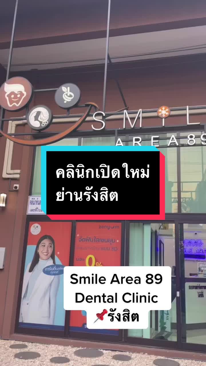 Smile Area 89 Dental Clinic | Zenyum Thailand (@zenyumthailand)