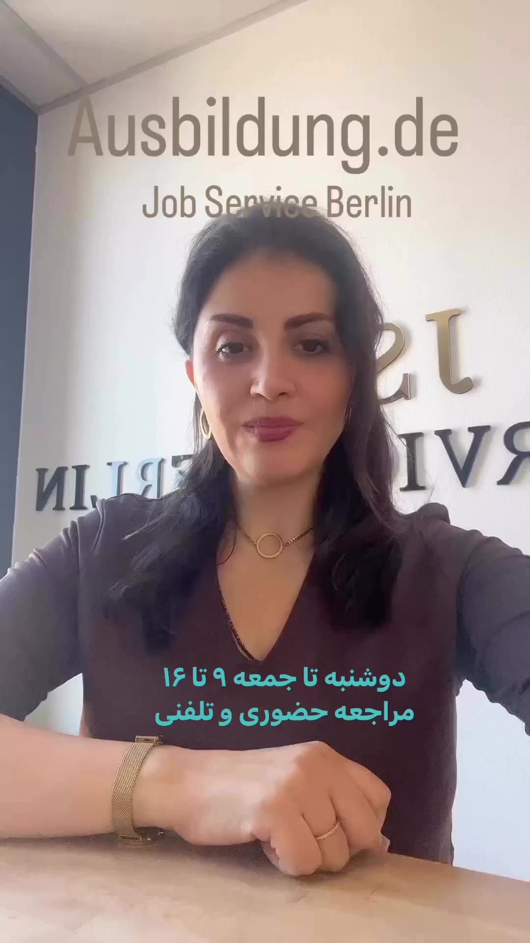 خدمات و پشتیبانی رایگان در سراسر آلمان | Job Service Berlin Persian (@jobserviceberlin_persian)
