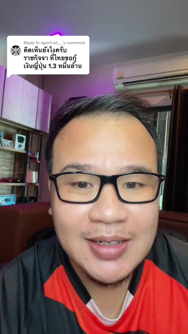 Reply to @agent.xd__ | Lao Hai Fang (ปอนด์เล่าให้ฟัง) (@lao_hai_fang)