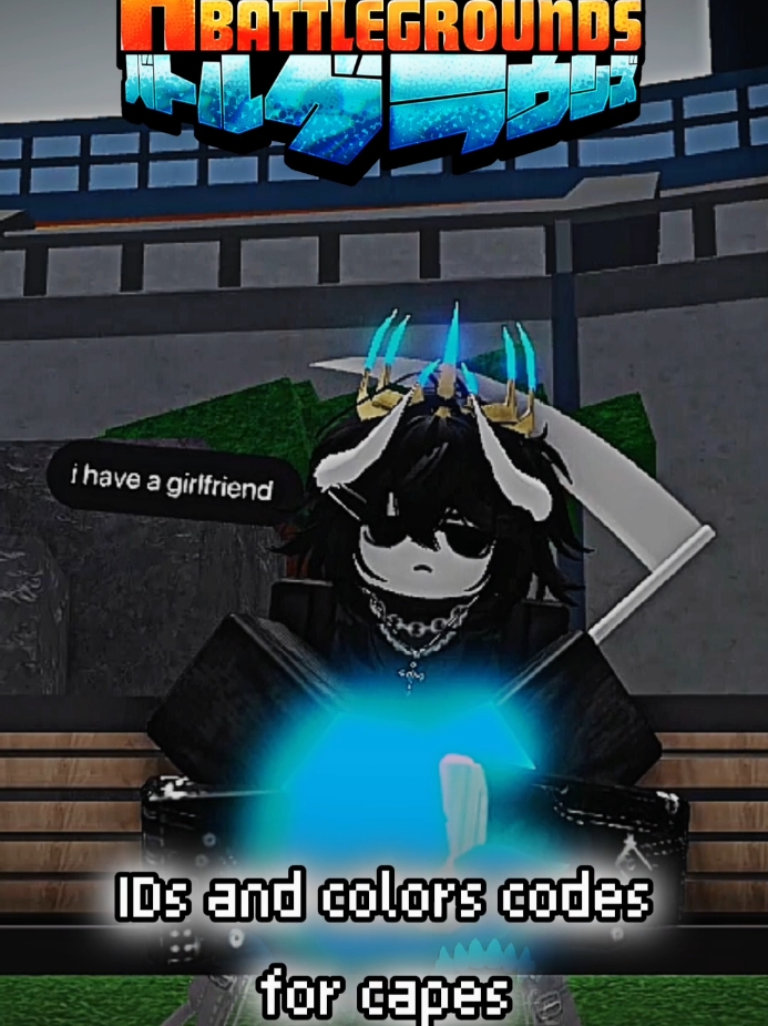 IDs And color codes for capes | ️₩ØŁ₣Zł₦⚠️ (@wolfchatofc)