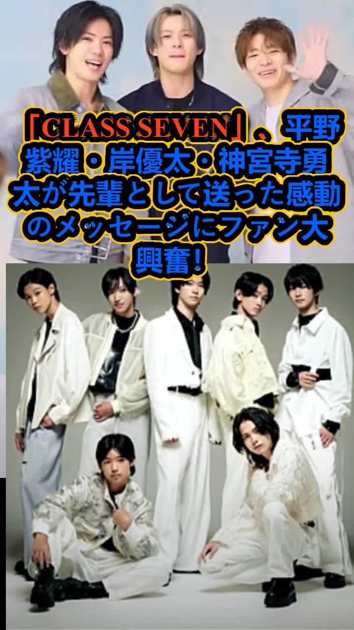 衝撃の新グループ誕生！TOBEから新星「CLASS | BisunKr (@bisunkr)