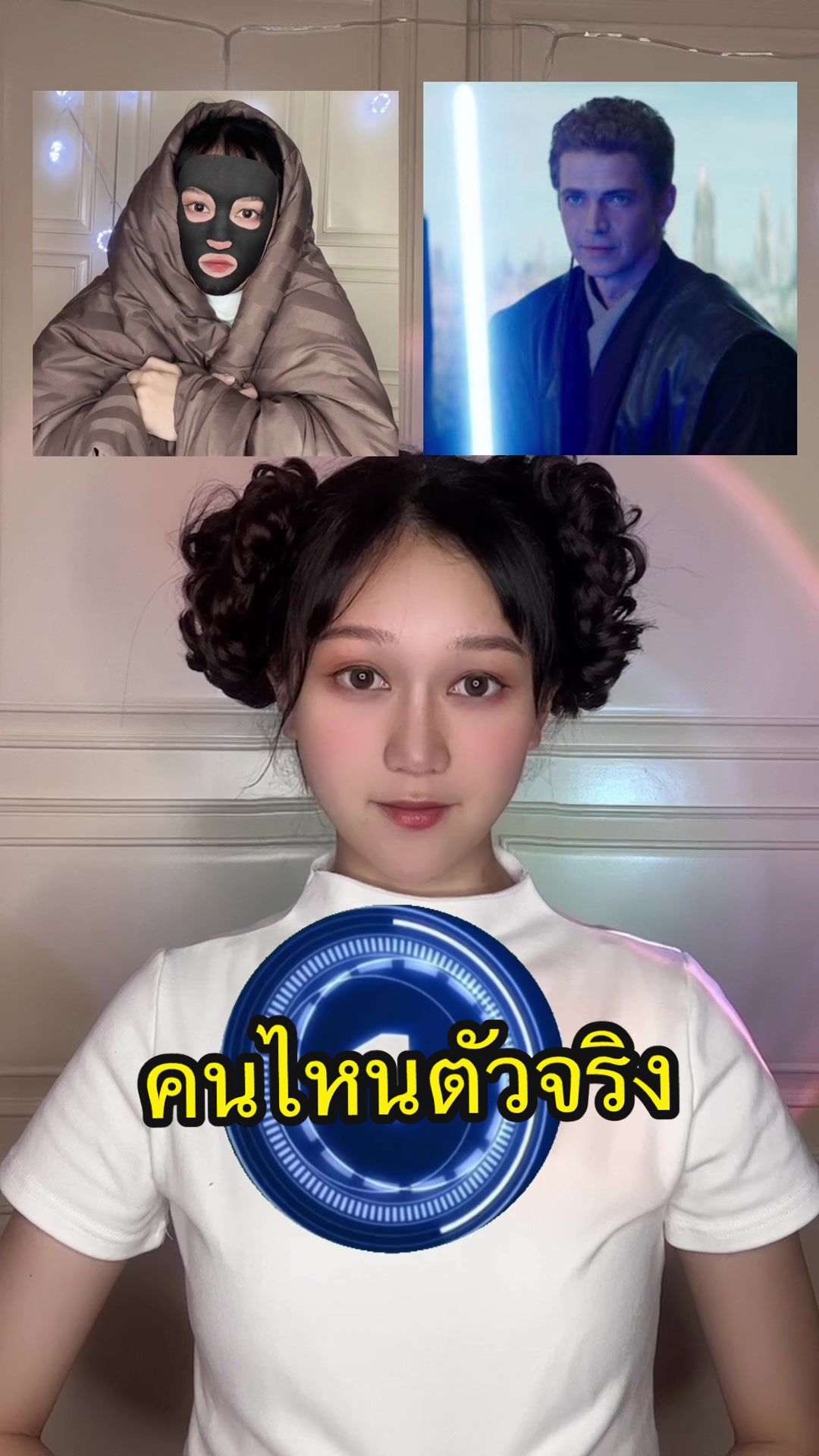มาเล่นเกมกันเถอะ ใครคือตัวละครจาก | Shoshang ; โชแชง (@shoshang)