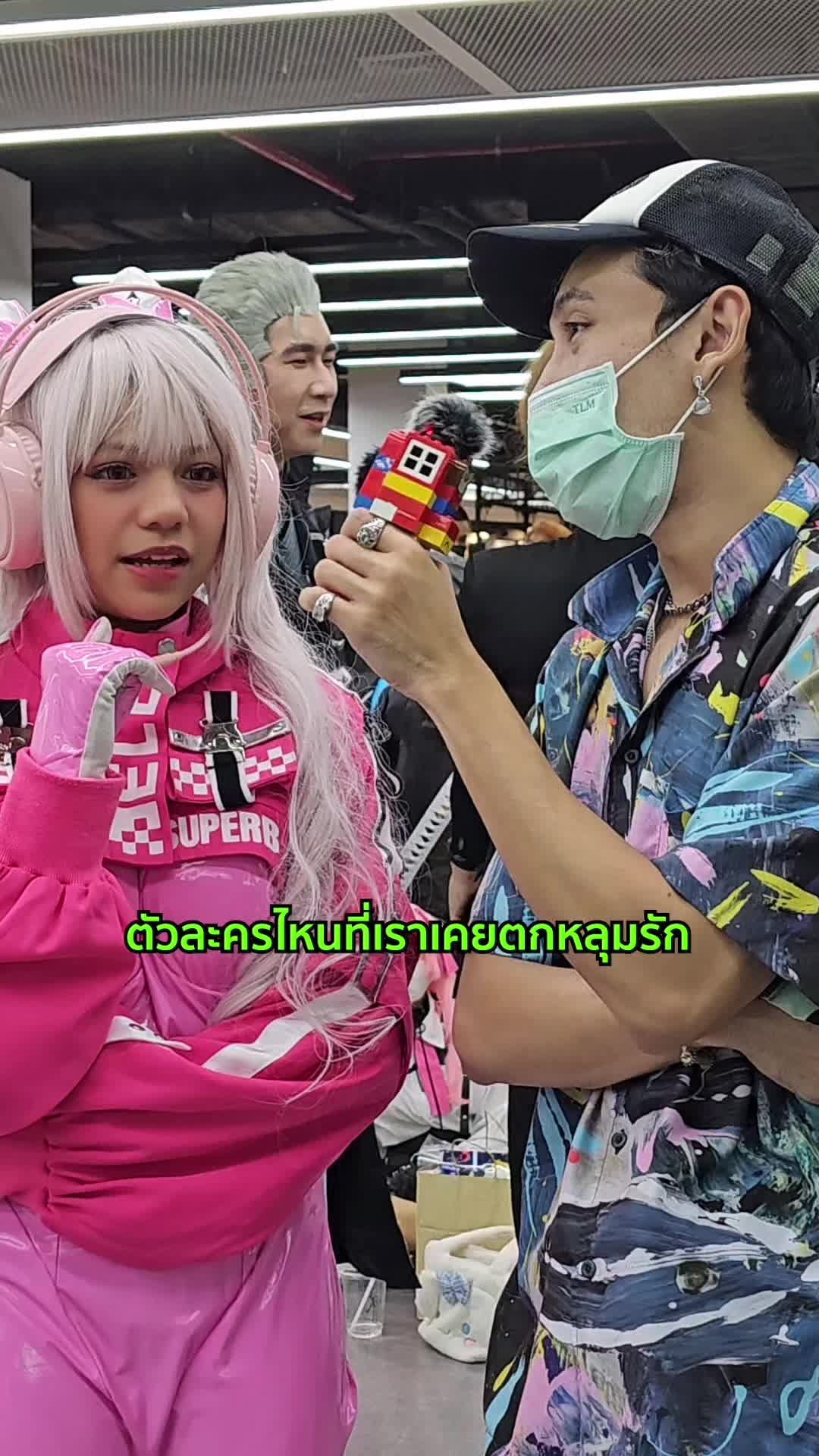 เช็คความชอบคนแปลกหน้า | | futureboard (@thefutureboard)