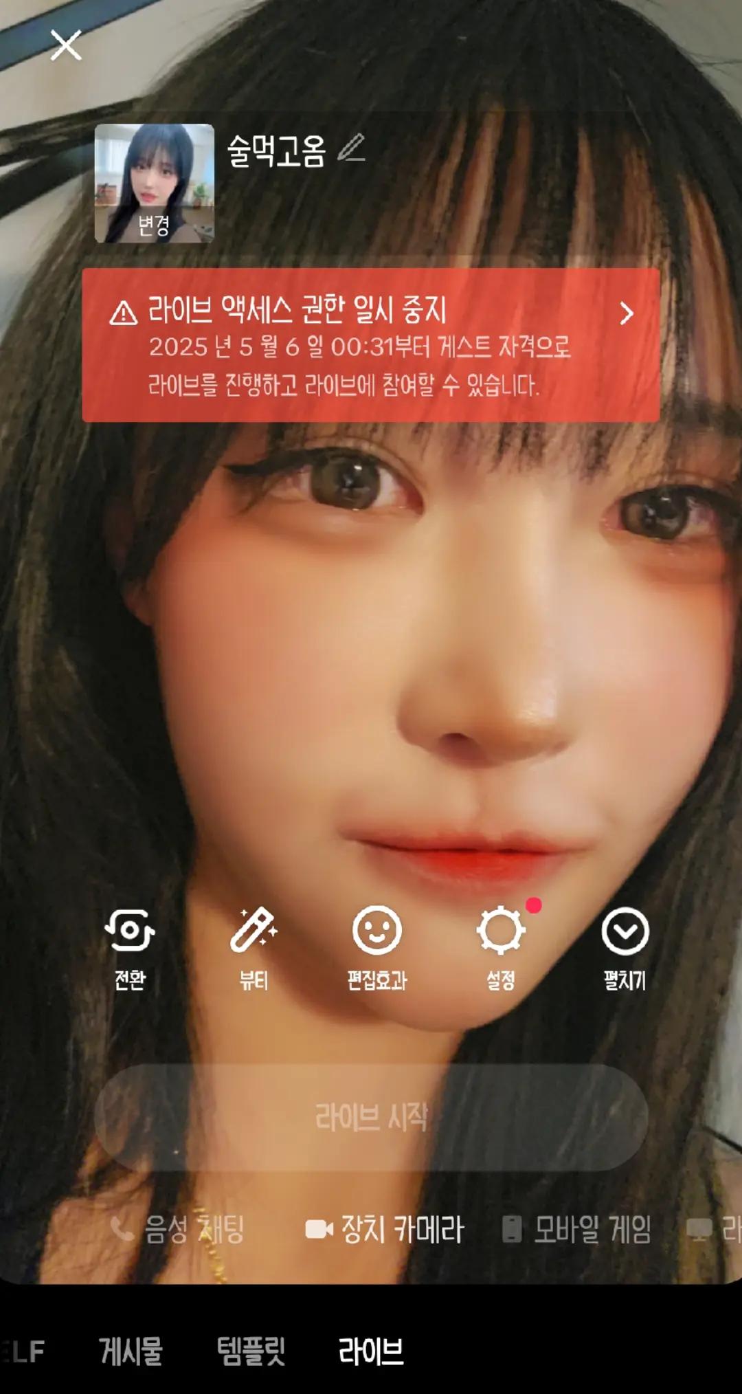 박라희𝑹𝒂𝒉𝒆𝒆🎇 (@rmrm1813) - Urlebird