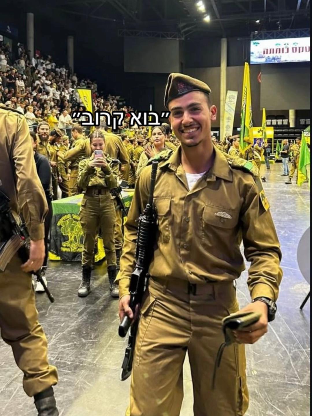 remember_liel_shoham (@remember_liel_sho) - Urlebird