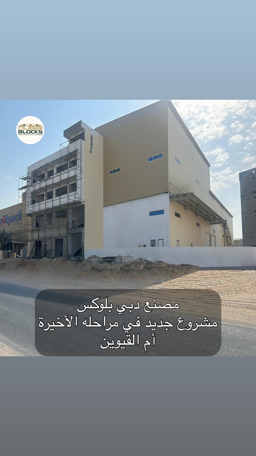 Dubai Blocks LLC (@dubaiblocksllc) - Urlebird