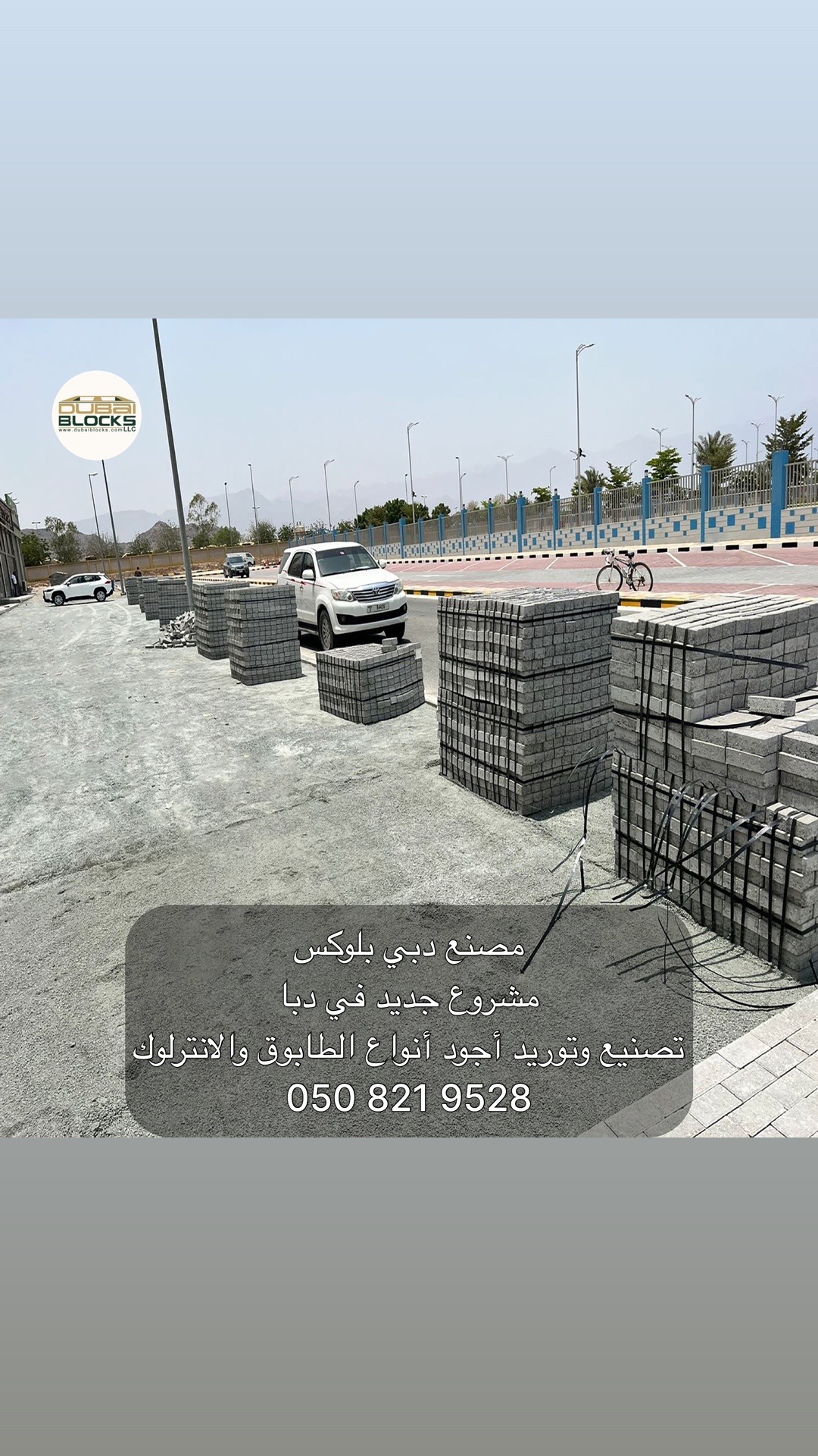Dubai Blocks LLC (@dubaiblocksllc) - Urlebird