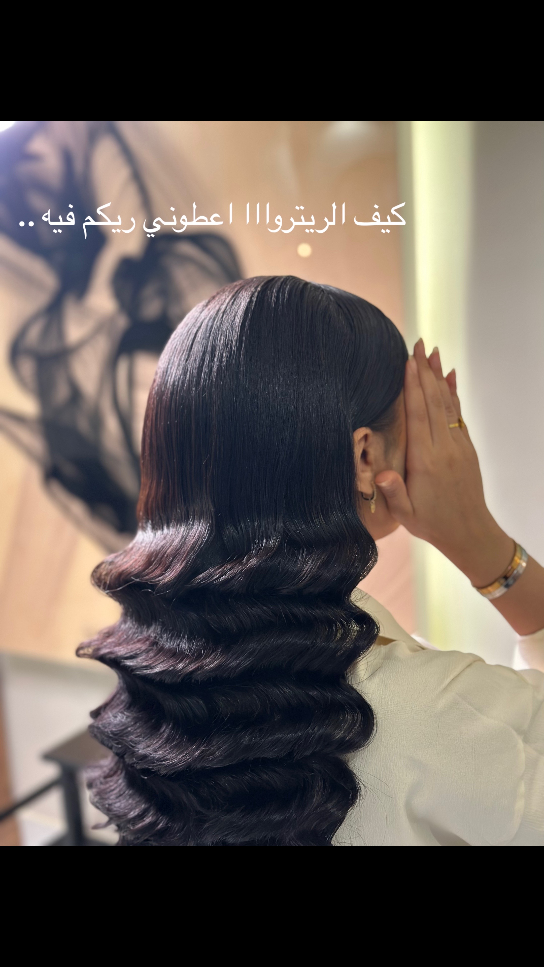 طول عمرها نجاه قاعده تبدع #تكسير #ويفي | صالون زهراء (@zahra_naboot)