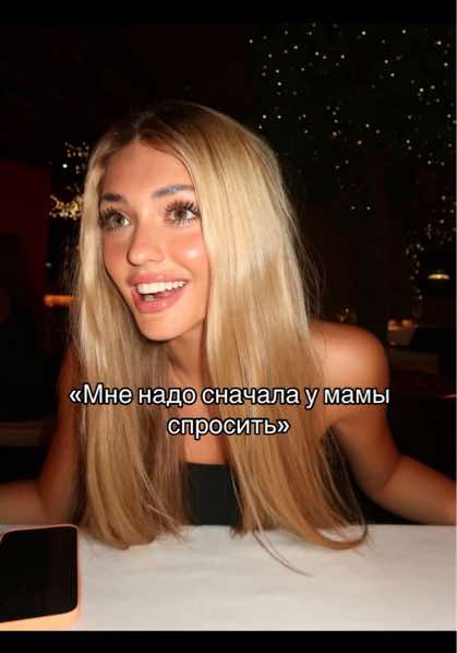 99.97K лайков, 1.13K | ANYA RU (@annyaru)